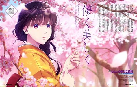 Saimori Miyo Watashi No Shiawase Na Kekkon Image By Kinema Citrus