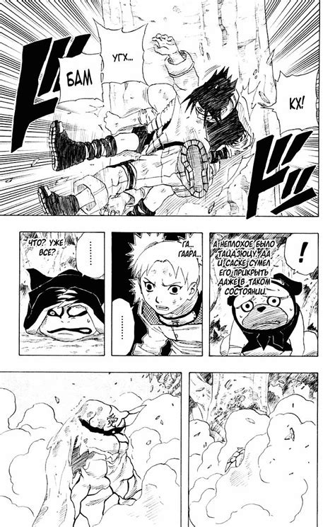 Pin by your honey🤍 on Naruto | Cards, Playing cards, Naruto