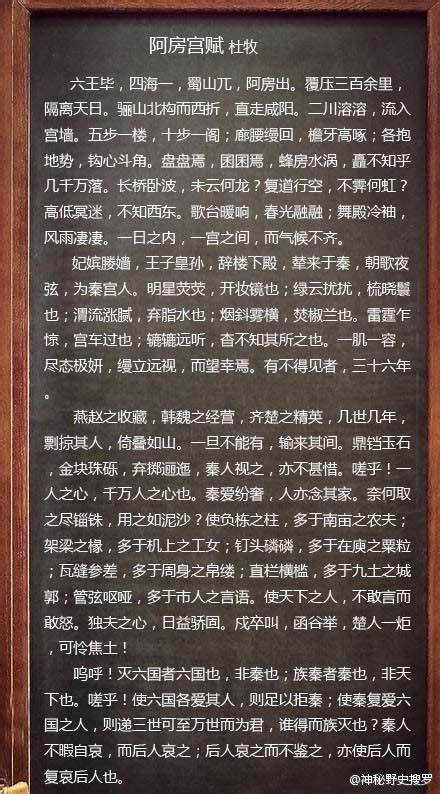 那些年语文课本上的 熟读并背诵全文”，你还记得吗？