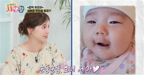 아유미 딸 외모에 억울 내가 고생해 낳았더니 남편 닮아”내생활 결정적장면