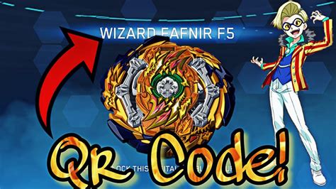 Wizard Fafnir F5 Qr Code Youtube