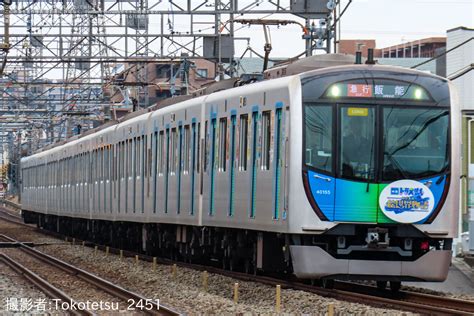 2nd train 西武映画ドラえもん のび太の絵世界物語公開記念ラッピングトレイン運行開始の写真 TopicPhotoID 105863