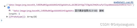 Uniapp富文本base64图片点击预览base64图片预览 Csdn博客