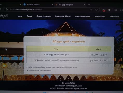 Anupa Time Table Facebook