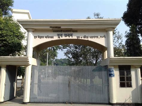যুব প্রশিক্ষণ কেন্দ্র নওগাঁ। ৮১ তম ব্যাচ।