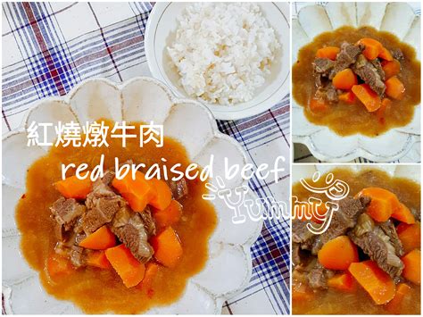 快速完成～美味牛肉燴飯、牛肉麵 By E歐膩的懶人食譜輕鬆做 愛料理