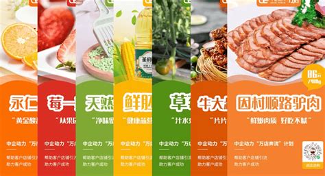 围观总结中企动力让客户的万家店铺奔流腾飞 万店