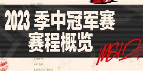 塞尔达传说王国之泪斩风羽枪怎么获得 塞尔达传说王国之泪斩风羽枪获取攻略 沧浪手游