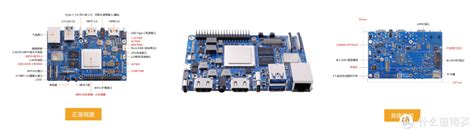 Orangepi Aipro应用案例：homeassistantyolov5智能家居融合智能家居什么值得买