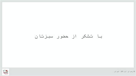 Oracle Startup Phases And Concepts Ppt