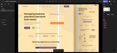 网格系统究竟是什么？一次性理清！
