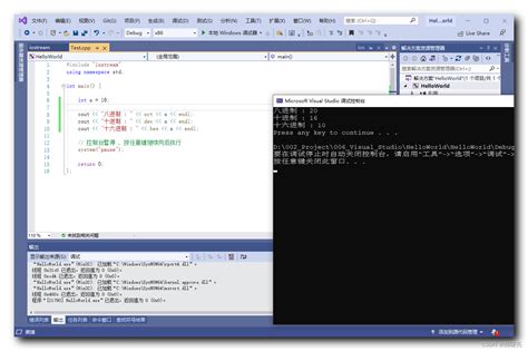 【c 】输入输出流 ⑧ cout 输出格式控制 设置进制格式 dex、hex、oct 指定输出宽度 填充 setw