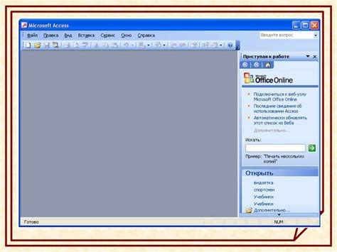 Microsoft Access Редактирование базы данных презентация онлайн
