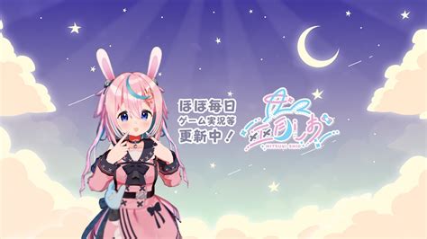 【グラブル】スタレなに引いた？なに引こう。砂掘り🐰雑談【 巫月しお 3d Vtuber Gbf 】 グラブル最新情報まとめ