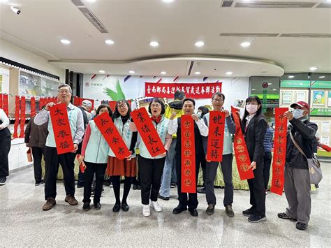臺南郵局114年靈蛇獻瑞賀新春 揮毫贈春聯及政風室廉政宣導活動 蕃新聞