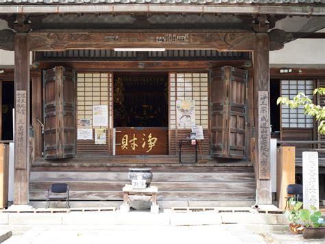 徳川将軍家菩提寺大樹寺 右手であいさつするメイ ひぐらしノート