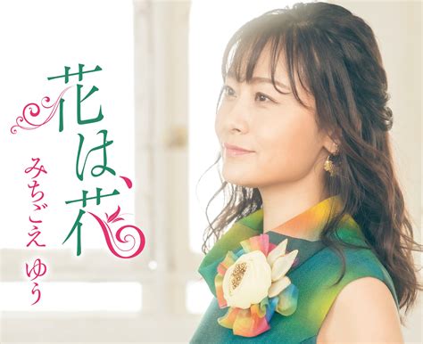 Music Official Site