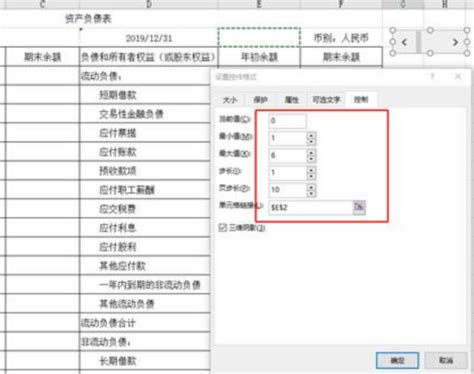最简单的excel两表数据联动实例360新知