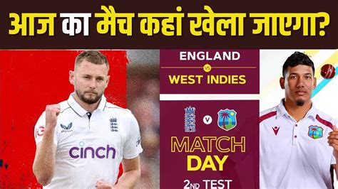 Eng Vs Wi 2nd Teat Match Live Telecast In Hindi When And Where To
