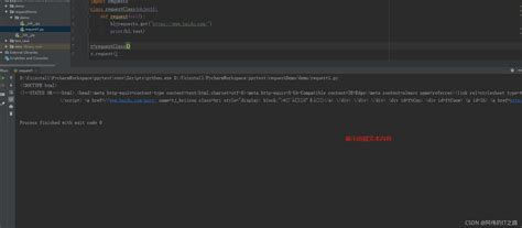 Requests接口测试 Requests本地端口 Csdn博客
