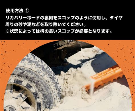 Maxtrax Mkii リカバリーボード 2枚セット マックストラックス エムケーツー Mk2 選べる12カラー スタックリカバリー スタックヘルパー 緊急脱出