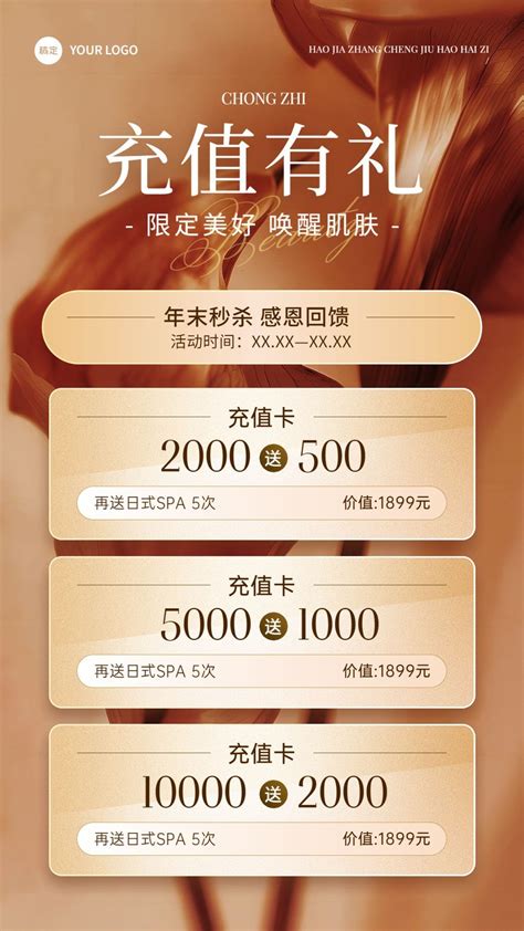 宿舍公约海报PPT模板 宿舍公约海报PPT在线设计制作 稿定设计