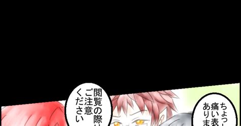 00課参】 【00課参】犯人プロファイリング【死霊の婚礼】 南雲遊火のマンガ 漫画 【00課参】死霊の婚礼 【00課参】交流 Pixiv