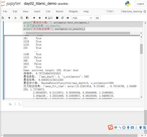 黑马程序员 三天快速入门python机器学习（第二天）黑马程序员机器学习课件 Csdn博客