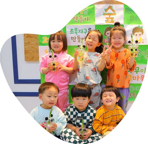 고덕반디유치원 놀이 중심 체험을 통해 우리 아이들의 웃음이 끊이지 않는 명품 반디유치원