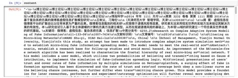 如何用python批量提取pdf文本内容？ 知乎