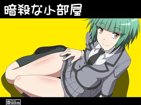 【50off】暗殺な小部屋 アトリエ Gons Dlsite 同人 R18