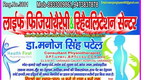 Education World Classes “उठो जागो और तब तक नहीं रुको जब तक लक्ष्य ना