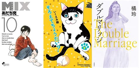 【kindle 新刊情報】1月24日発売のkindle本は75冊「そろえてちょうだい？（4）」ほか ホンとに。