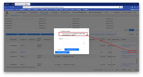 Bug 2417 【物流订单管理 订单跟进列表】国际化翻译问题 物流管理系统 禅道