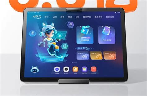【作业帮学习机】作业帮ai智能学习机 学习平板家教机 小初高九科同步学 1对1ai诊断精准学127英寸类纸护眼大屏4128gb【行情 报价