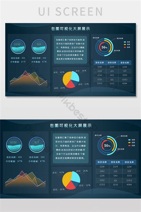 Technology Sense Visualization Big Data Ui Web Interface Design Ui