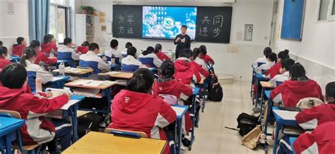 河北经贸大学附属中学