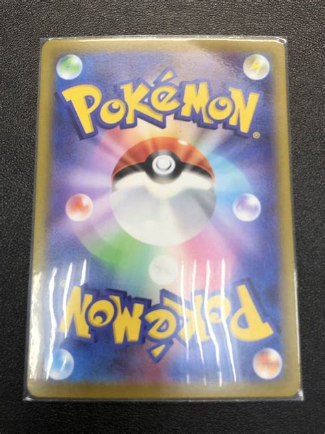 Yahooオークション 1円～ ポケモンカード スパーク S10b 081071 Sr