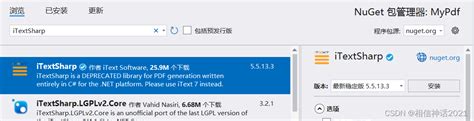 【c系列】pdf进行操作 浏览、分割、合并、插入、删除（1）c Pdf Csdn博客