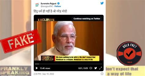 क्या Pm मोदी ने कहा कि हिंदू कोई धर्म नहीं है फैक्ट चेक