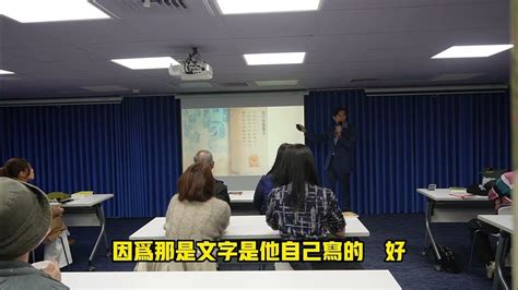 鄭立德的「溝通表達勝經」假日分享會～11，練習與eq的力量（2023115 Youtube