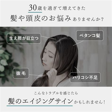 【楽天市場】【楽天ランキング1位】【累計100万個突破】aknir アクニー 梨花開発 公式 薬用 ヘアスカルプセラム 3本セット頭皮美容液