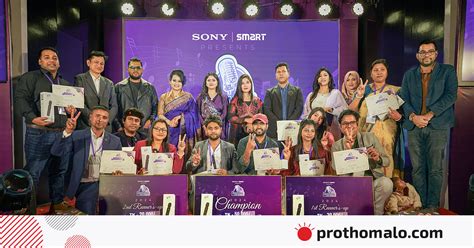 বর্ণিল আয়োজনে শেষ হলো ‘স্মার্ট বাংলা কারাওকে মিউজিক কনটেস্ট প্রথম আলো