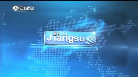 Hello Jiangsu 荔枝网视频