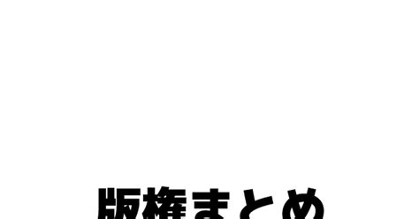 版権 昔の版権絵まとめ 諸kkのイラスト Pixiv