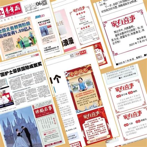 【网络文明】事关结婚、零彩礼，石家庄最新倡议！澎湃号·政务澎湃新闻 The Paper