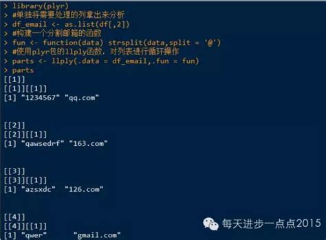 R语言之字符函数和正则表达式 知乎