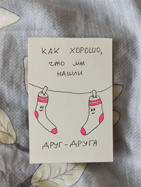 Пин от пользователя Виктория на доске открытки ко дню святого Валентина Эскизы открыток