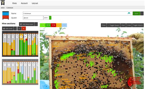 GitHub Gratheon Web App Gratheon Frontend SPA Application