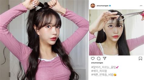 Jpneng헤어 스타일링 튜토리얼💇🏻‍♀️셀프 앞머리 컷트물결 고데기정수리 볼륨넣기반묶음 예쁘게 하는법 Youtube